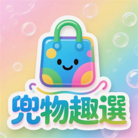 兜物趣選 線上商店 蝦皮購物