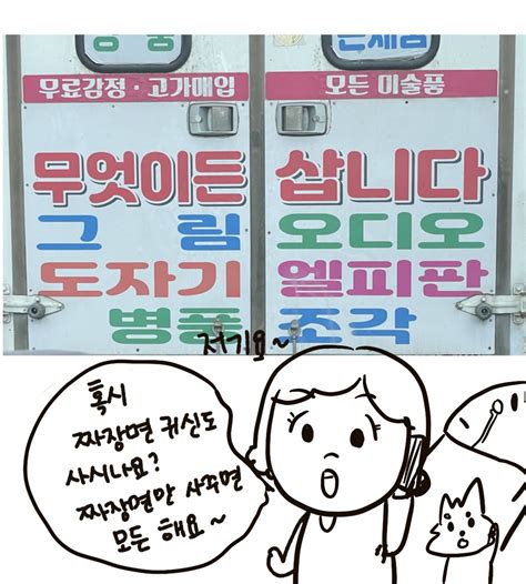 07화 내 남편은 짜장면 귀신