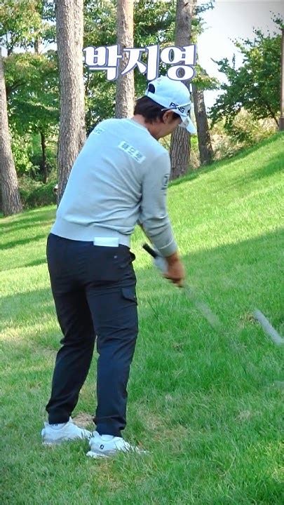 어떤 상황이든 굿 샷 믿고 보는박지영 프로 골프 Golf 구독은 좋아요 Youtube