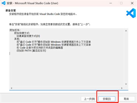 超详细的windows系统下的javascript环境配置教程 vscode配置javascript环境 csdn博客