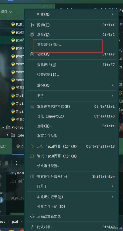 Pyinstaller指定python版本pyinstaller 指定python版本 Csdn博客