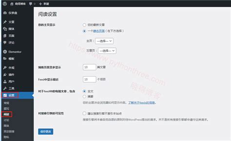 Wordpress主题目录层次结构 晓得博客 Wordpress建站 Wordpress主题目录层次结构 晓得博客 Wordpress建站