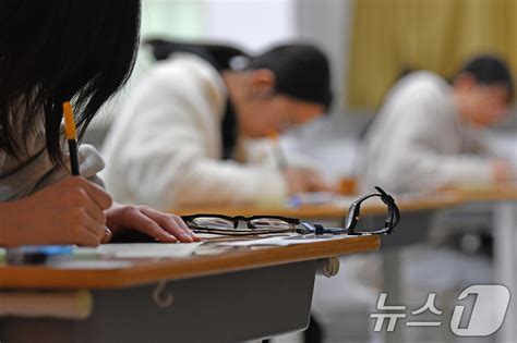 떨리는 수능 시작 뉴스1
