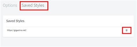 ウェブページに簡単にカスタムCSSを適用できる拡張機能Amino GIGAZINE