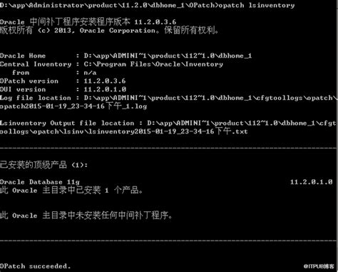 Windows升级oracle的opatch【opatch】oracle 112010 升级 1120115 For