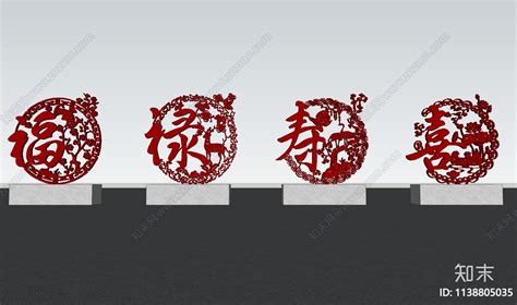 中式福禄寿喜雕塑小品su模型下载【id1138805035】知末su模型网