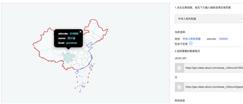 echarts地图 geojson数据源 《数据可视化实战解决方案》 极客文档