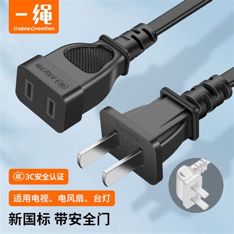 三孔电源延长线二插2芯电视吹风机电磁炉洗衣机插头加长两孔插座 虎窝淘