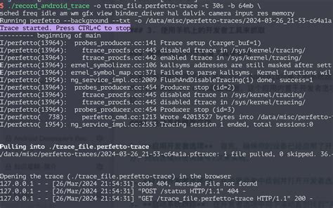 Android Perfetto 系列 2：perfetto Trace 抓取 · Android Performance