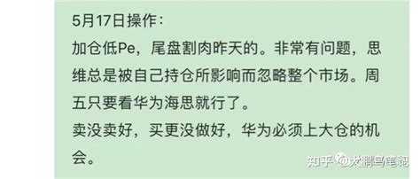 100万到一亿，涅盘重升交割单实盘图解（7）手法多变，注重性价比。 知乎