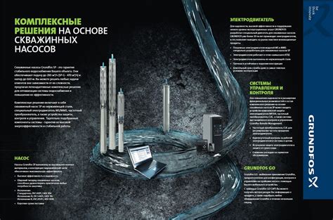 Глубинные насосы в Симферополе | Купить глубинный насос для скважины в ...