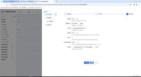 Restcloud数据集成平台 监听sqlserver数据库表，并同步数据到mongodb数据库表详细教程（实战篇）restcloud教程