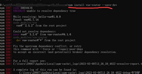 Npm Install Vue Router Save Dev运行后启动报错的使用 Csdn博客