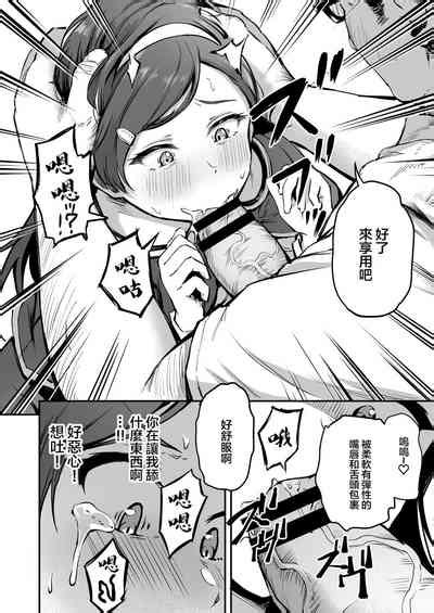 Tanetsuke Jiyuu Gakuen 3 Nhentai Hentai Doujinshi And Manga