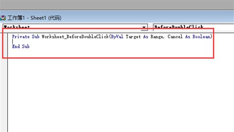 教你怎么用Excel VBA 新知