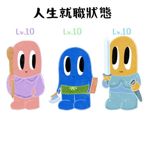 當別人已經在一個領域有一定的成就時 我還在尋找領域