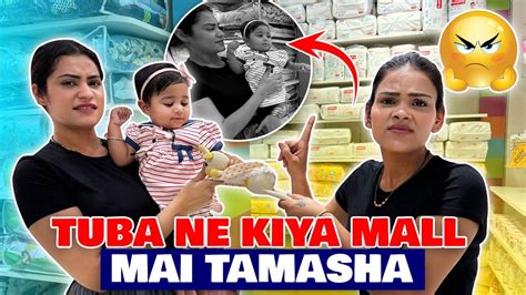 Tuba Ne Kiya Mall Mein Tamasha Armaan Malik Youtube