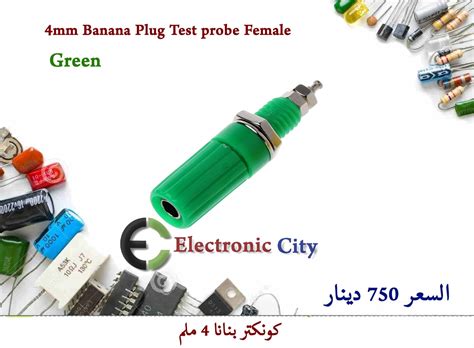4mm Banana Plug Test Probe Female Green U6 Electronic City المدينة الالكترونية