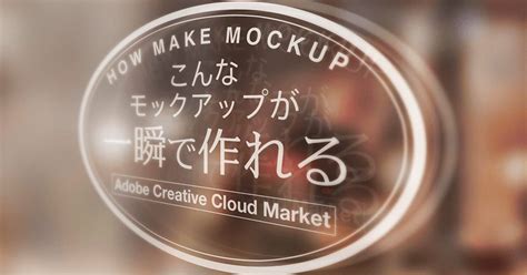 ロゴデザインのモックアップイメージを一瞬で作る方法｜株式会社クインテット｜pando 名刺 デザイン ロゴデザイン デザイン