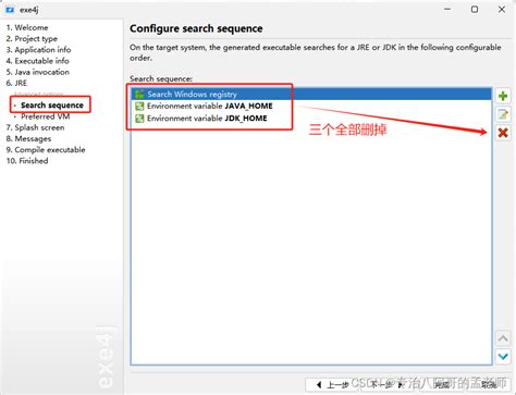 java程序打包成exe，无java环境也能运行 java exe csdn博客