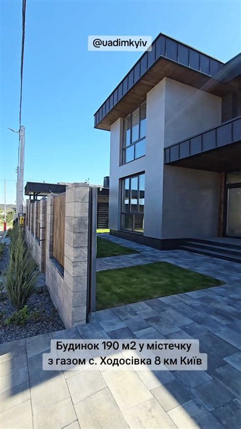 Будинки біля Києва с Ходосівка Обухівський район Будинок в котеджному містечку люди живуть