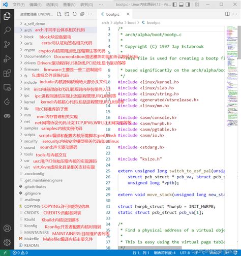 Linux内核源码的组织结构 阿里云开发者社区