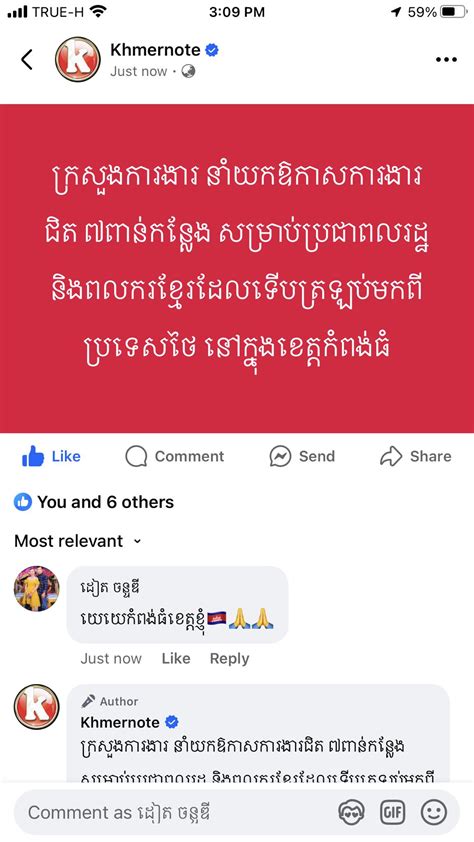 ដៀត ចន្ទឌី