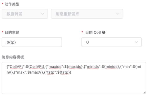 Blogzh202201ctg Large Scale Iot Data Platformmd At Main · Emqxblog