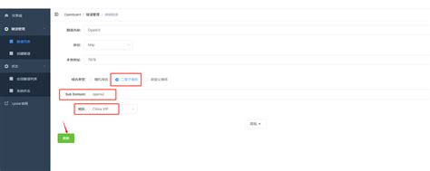 开源ai网页设计工具openui如何通过文字描述生成ui界面详细流程 open ui csdn博客