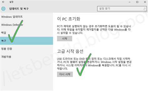 Uefi 부팅 장점 윈도우10 Uefi 진입