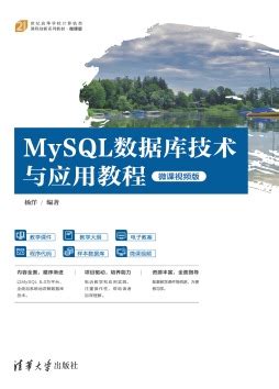 书名官方 正版 在线阅读 文泉书局