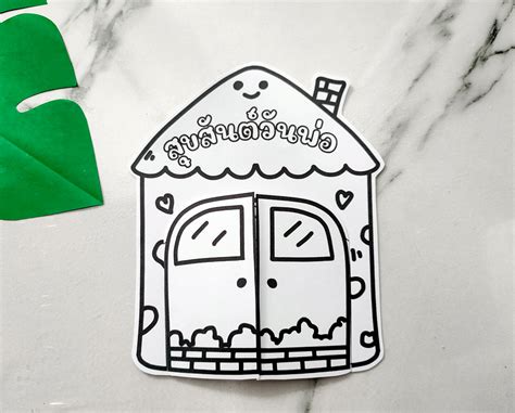 ♥️แบ่งปันใบงาน การ์ดวันพ่อแห่งชาติสุด สื่อการสอนปฐมวัยจ้า