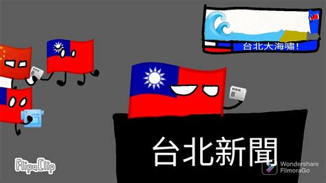 Taiwan Eas Alarm Warning Headphone Youtube