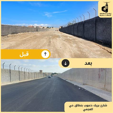⭕️ تعرفعلى أسماء محافظة الإسكندرية الصفحة الرسمية Facebook