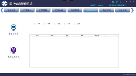 Wpf入门实例 Wpf完整例子 Wpf Demo Wpf学习完整例子 Wpf实战例子 Wpf Sql实例应用 Csdn博客