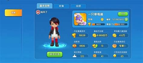 【2023 Uno中国线上巡回赛】“立冬杯” 周赛战报 正版uno手游《一起优诺》官网