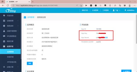 电信云平台nbiot应用开发，使用c测试电信nb平台 Csdn博客