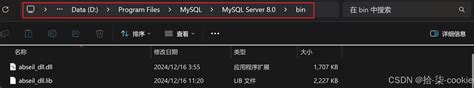 Mysql的下载与安装步骤mysql下载 Csdn博客 Mysql的下载与安装步骤mysql下载 Csdn博客
