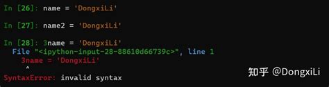 Python 菜鸟必经之路二 变量 知乎 Python 菜鸟必经之路二 变量 知乎