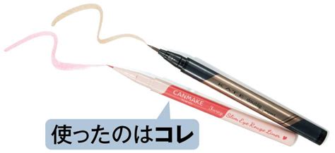 40代、50代「たるみ老け顔」を若見せさせるメイク術。凹凸を消して目元を矯正！／老け顔タイプ別メイク