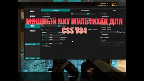 Мощный чит Мультихак для Css V34 Youtube