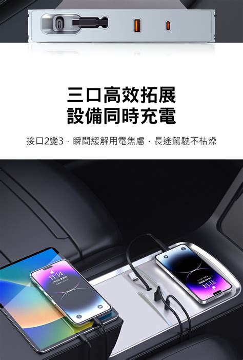 Teala 特斯拉 Model Y3 煥新版擴線器 擴充器 Usb 集線器 Hub 擴線器 中控盒 Model 3 Y 蝦皮購物