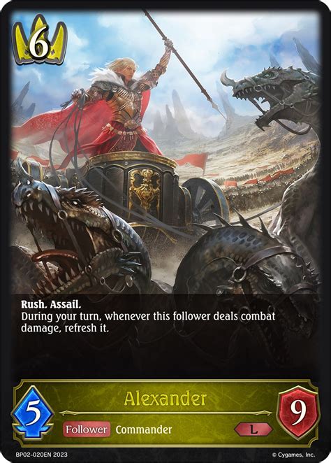 Alexander Bp02 Reign Of Bahamut Shadowverse Evolve