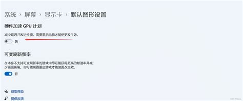 桌面窗口管理器占用gpu高的解决办法 桌面窗口管理器gpu占用高 csdn博客