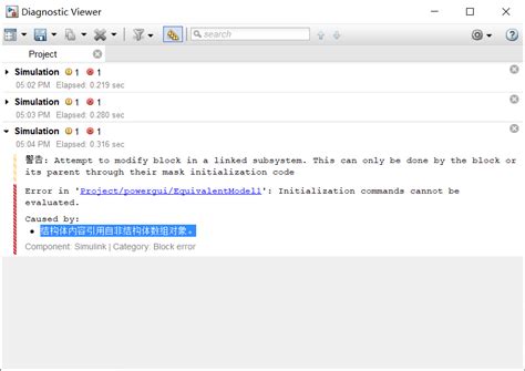 Matlab Simulink中powergui板块提示错误，怎么解决 Csdn社区