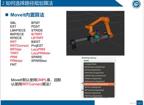 ros机械臂入门与实践：ur3版 csdn博客