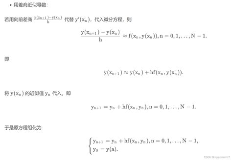 数学建模 模型详解