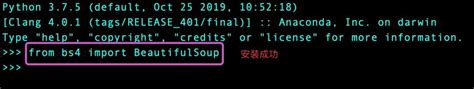 Python Beautifulsoup