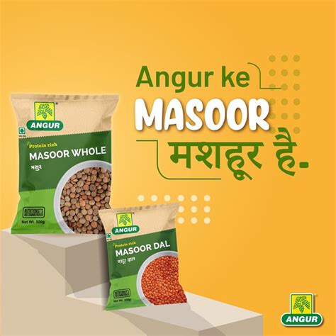 Angur Masoor Dal Buy Online Massor Dal Angur Pulses Color Design Inspiration Social Media