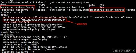 将工作节点加入集群报错：error Execution Phase Preflight Couldnt Validate The Identity Of The Api Server